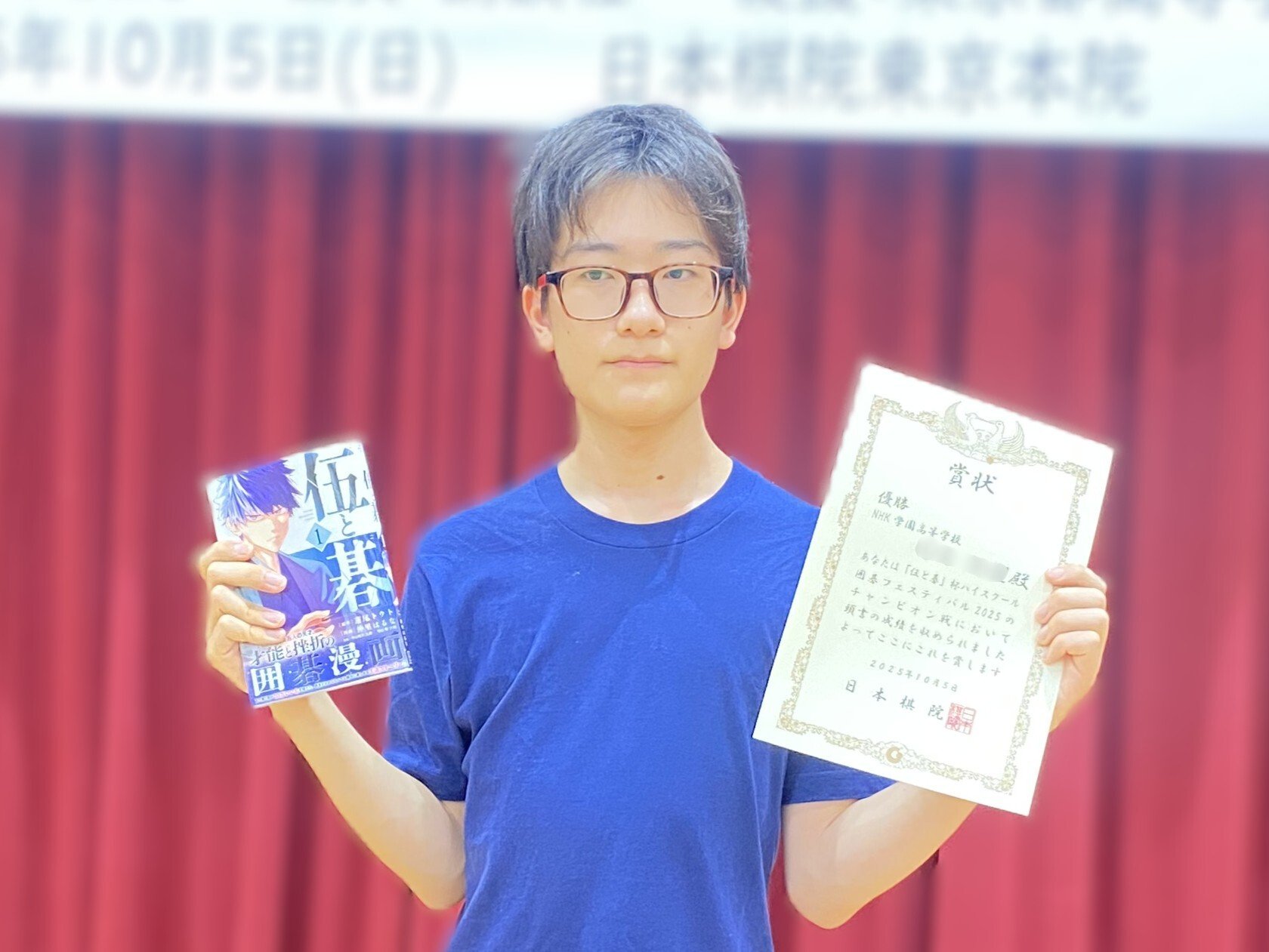 囲碁の道を進むために通信制高校への進学を選びました！ | インタビュー｜通信制のNHK学園高等学校